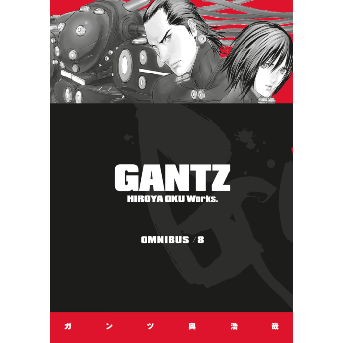 Gantz - Omnibus Volume 08 Manga Paperback Book by Dark Horse Comics ...